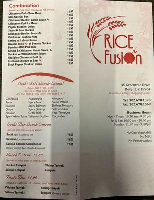 RICE - Updated October 2025 - 126 Photos & 181 Reviews - 45 Greentree ...