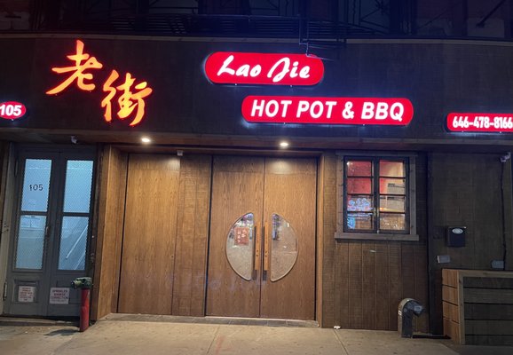 LAOJIE HOTPOT MANHATTAN - 95 Photos & 17 Reviews - 105 Bowery, New York ...
