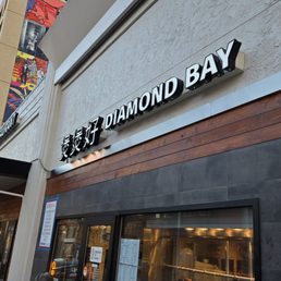 DIAMOND BAY RESTAURANT - Updated December 2025 - 918 Photos & 347 ...