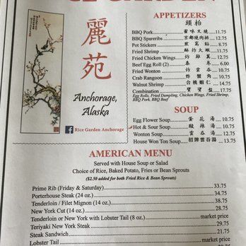 RICE GARDEN ANCHORAGE - Updated March 2025 - 72 Photos & 50 Reviews ...