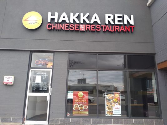 HAKKA REN - 223 Photos & 132 Reviews - 4555 Hurontario Street ...