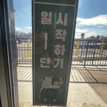 K POCHA - Updated December 2025 - 54 Photos & 39 Reviews - 7315 ...