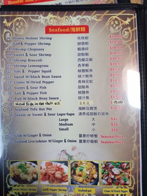 SPIZY - 21 Photos & 14 Reviews - Chinese - Compadres Mall, Dededo, Guam ...