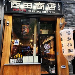 NISHIDA SHO-TEN - Updated January 2026 - 1501 Photos & 989 Reviews ...