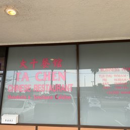 TA CHEN CHINESE RESTAURANT - Updated September 2025 - 153 Photos & 326 ...