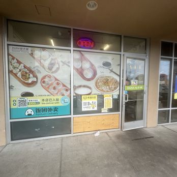 DANACIOUS DUMPLING - Updated May 2025 - 170 Photos & 88 Reviews - 375 ...