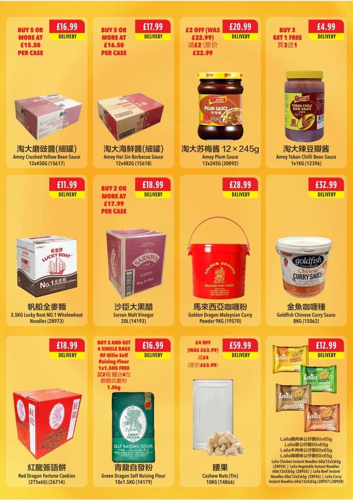 GOLDEN ORIENTAL FOODS - Updated June 2024 - 253-254 Water Road, Wembley ...