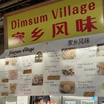 DIMSUM VILLAGE - Updated December 2025 - 619 Photos & 56 Reviews - 1120 ...