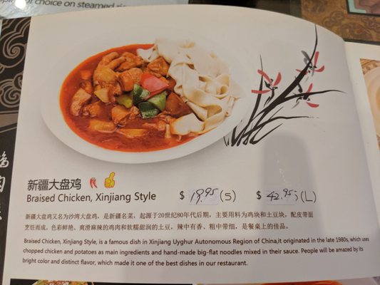 SILKWAY HALAL CUISINE - 212 Photos & 46 Reviews - 8188 Saba Road ...