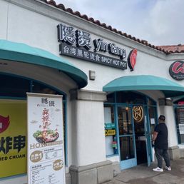 YIN TANG SPICY HOT POT - Updated July 2025 - 953 Photos & 354 Reviews ...