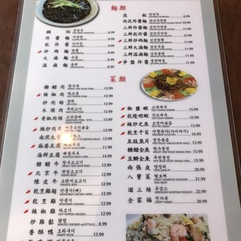 SHAN HU CHINESE RESTAURANT - Updated February 2025 - 188 Photos & 198 ...