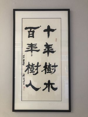 ALICE FONG YU ALTERNATIVE SCHOOL - Updated July 2025 - 82 Photos & 26 ...