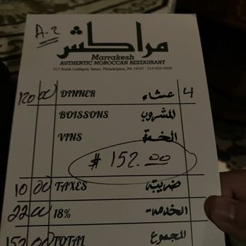MARRAKESH RESTAURANT - Updated May 2025 - 1151 Photos & 849 Reviews ...