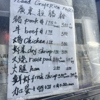 CHEONG FUN CART - Updated September 2024 - 320 Photos & 207 Reviews ...