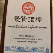 HAWAII DIM SUM & SEAFOOD RESTAURANT - 418 Photos & 51 Reviews - 111 N ...