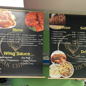 BASAK CHICKEN - Updated November 2024 - 33 Photos & 14 Reviews - 1495 E ...