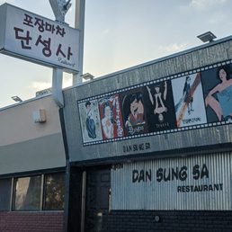 DAN SUNG SA - Updated June 2026 - 1984 Photos & 1023 Reviews - 2775 ...