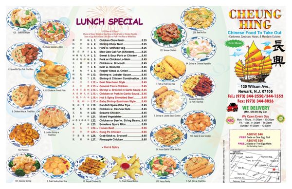 CHEUNG HING CHINESE RESTAURANT - Updated August 2025 - 17 Photos & 16 ...