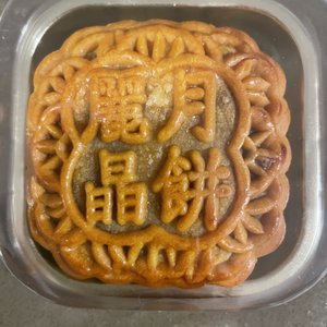 REGENT CAKES & BAKERY - 289 Photos & 120 Reviews - 12816 SE 38th St ...