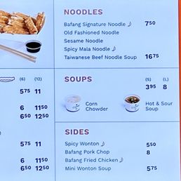 BAFANG DUMPLING - Updated December 2025 - 162 Photos & 88 Reviews ...