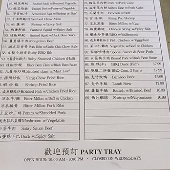 RUBY BBQ FOOD - Updated November 2024 - 600 Photos & 247 Reviews - 9567 ...