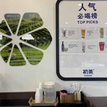 CHUCHAT - Updated September 2025 - 149 Photos & 49 Reviews - 6000 ...