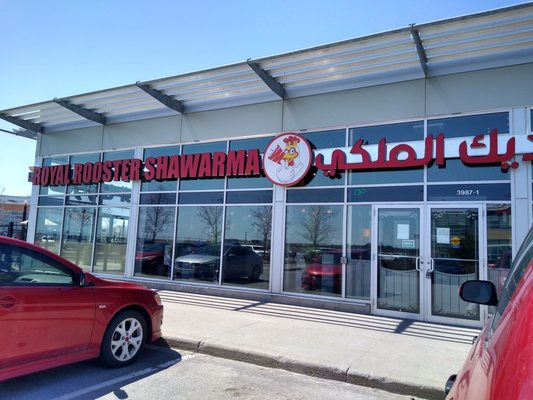 ROYAL ROOSTER SHAWARMA - Updated January 2026 - 28 Photos & 16 Reviews ...