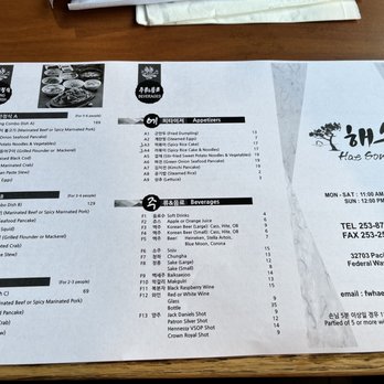 HAE SONG KOREAN BBQ - Updated July 2024 - 282 Photos & 180 Reviews ...
