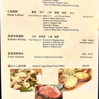 KIRIN RESTAURANT - Updated June 2024 - 1152 Photos & 750 Reviews - 2424 ...