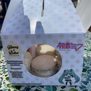 HONEY & BUTTER MACARONS - 4155 Photos & 1282 Reviews - Macarons - 633 ...