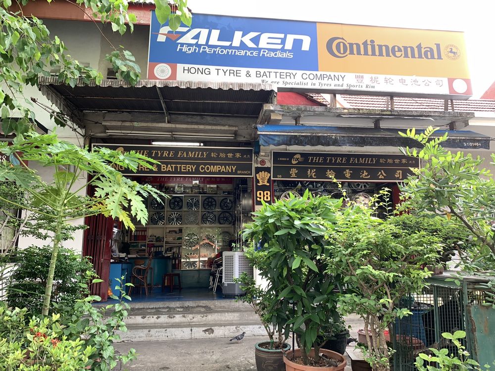 HONG TYRE & BATTERY CO - Updated January 2026 - 98 Jalan Jurong Kechil ...