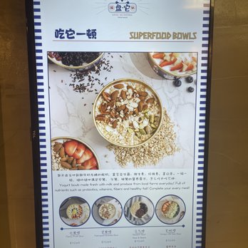 PANDA YOGURT - Updated June 2024 - 90 Photos & 41 Reviews - 518 S King ...