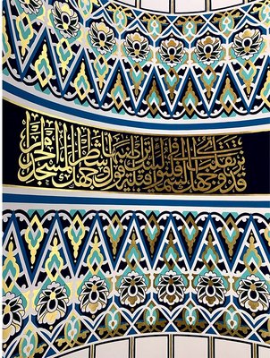 MASJID AL-HUDA - Updated December 2025 - 23 Photos - 12201 Lantern Rd ...