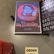 MR. BENTO BURGER - 579 Photos & 671 Reviews - 7180 NE Cornell Rd ...
