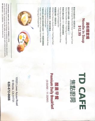 TD CAFE - Updated December 2025 - 456 Photos & 97 Reviews - 10520 Lower ...