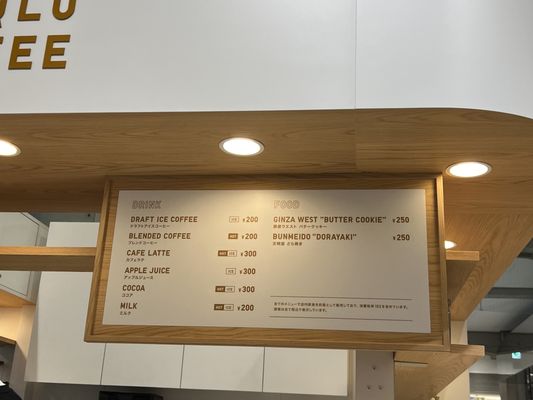 UNIQLO COFFEE - Updated December 2024 - 3 Chome-2-1 Ginza, Chuo City ...