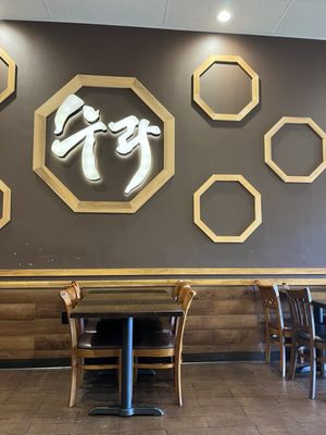 SURA - Updated January 2026 - 626 Photos & 531 Reviews - 1213 S ...