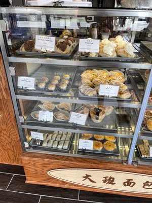 CAPTAIN BAKERY - 28 Photos & 16 Reviews - 1558 W 33rd St, Chicago ...