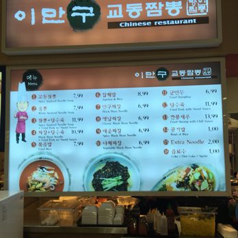 LEE MANGU NOODLES - Updated July 2025 - 51 Photos & 31 Reviews - 5301 ...