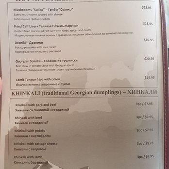 SULIKO RESTAURANT - Updated July 2024 - 486 Photos & 161 Reviews - 1311 ...