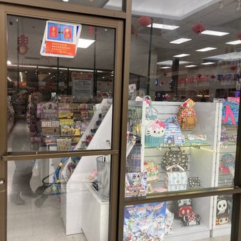 PACIFIC EAST MALL - Updated July 2024 - 210 Photos & 166 Reviews - 3288 ...