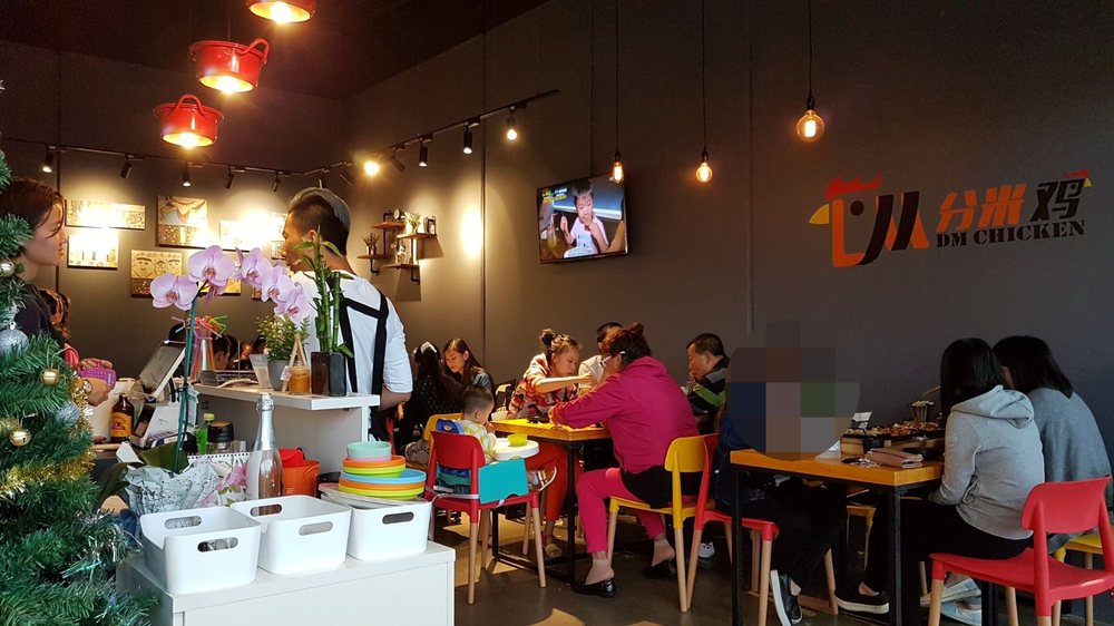 DM CHICKEN - 21-23 Corinthian Drive, Albany, Auckland, New Zealand - Yelp