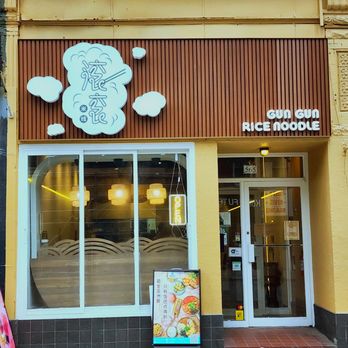 GUNGUN RICE NOODLE - Updated December 2025 - 40 Photos & 13 Reviews ...