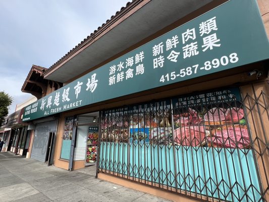 ALL FRESH MARKET - Updated August 2025 - 44 Photos & 15 Reviews - 1532 ...