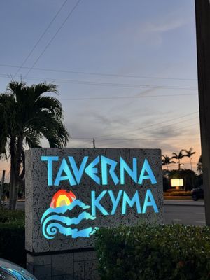 TAVERNA KYMA - Updated January 2026 - 399 Photos & 563 Reviews - 6298 N ...