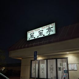 FOO FOO TEI - Updated December 2025 - 4323 Photos & 2429 Reviews ...