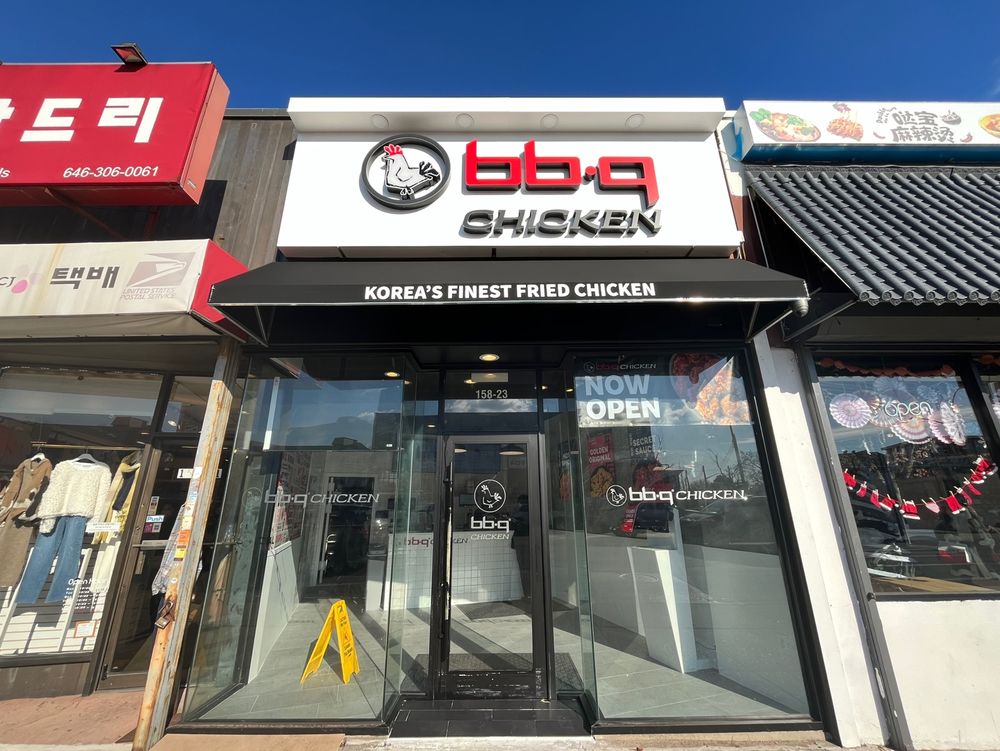 BB.Q CHICKEN FLUSHING - Updated July 2025 - 130 Photos & 90 Reviews ...