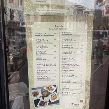 REREN - Updated January 2025 - 3593 Photos & 2424 Reviews - 817 7th St ...