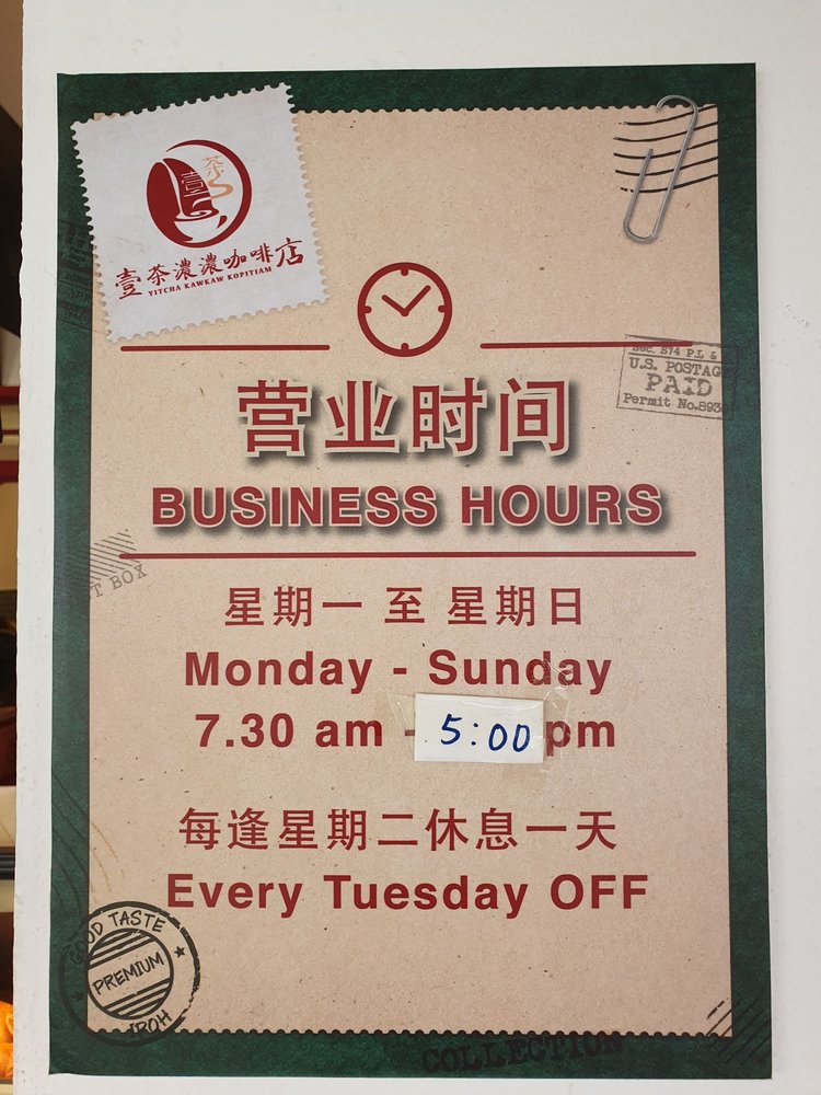 YITCHA KAWKAW KOPITIAM - 13 Jalan Anggerik Vanilla M 31/M, Shah Alam ...