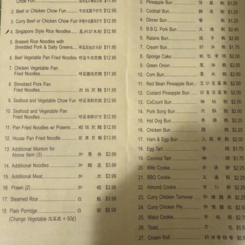 RED HOUSE BAKERY & CAFE - Updated January 2026 - 223 Photos & 152 ...